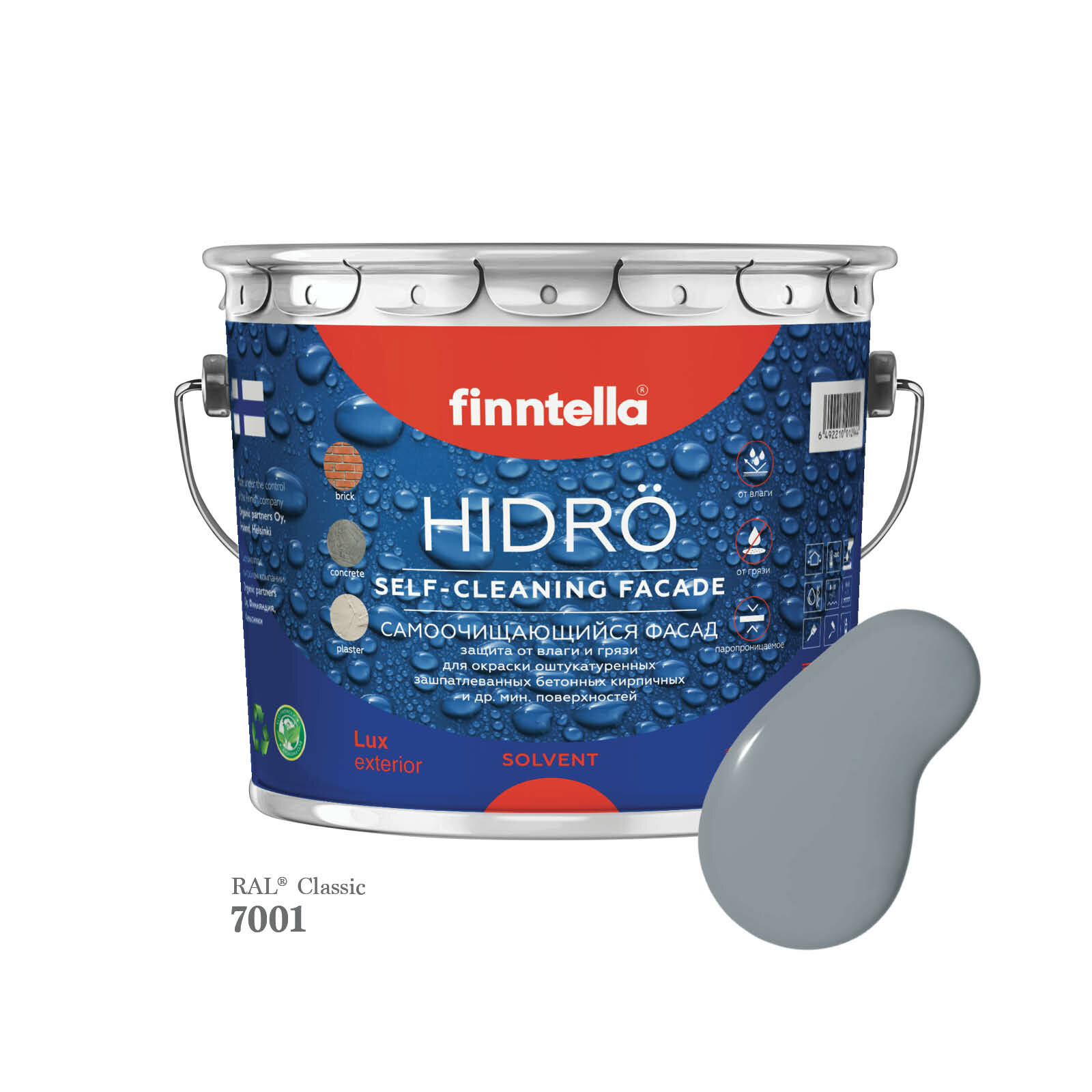 Краска фасадная для наружных работ HIDRO с эффектом лотоса, цвет RAL7001 Серебристо-серый (Silver grey), 2,7л