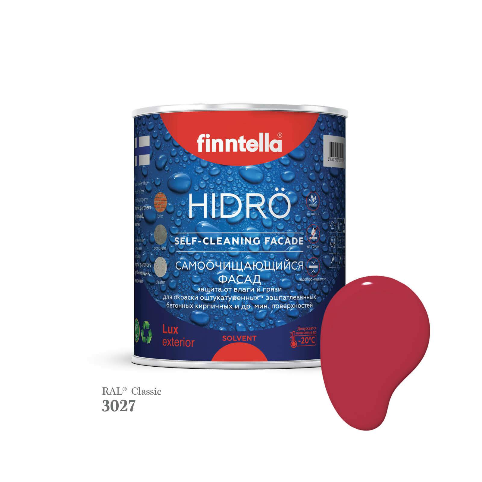 Краска фасадная для наружных работ HIDRO с эффектом лотоса, цвет RAL3027 Малиновый (Raspberry red), 0,9л