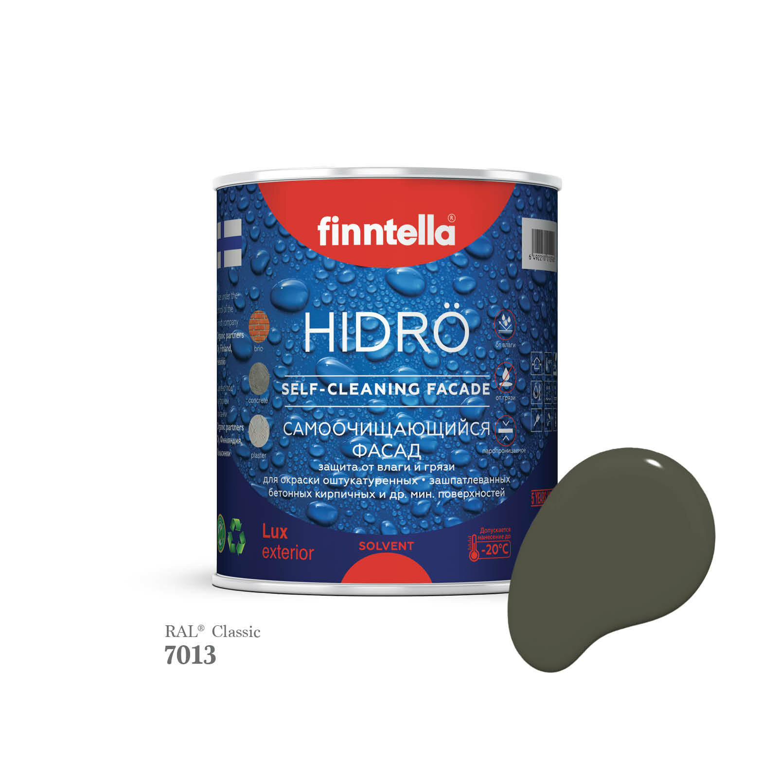 Краска фасадная для наружных работ HIDRO с эффектом лотоса, цвет RAL7013 Коричнево-серый (Brown grey), 0,9л