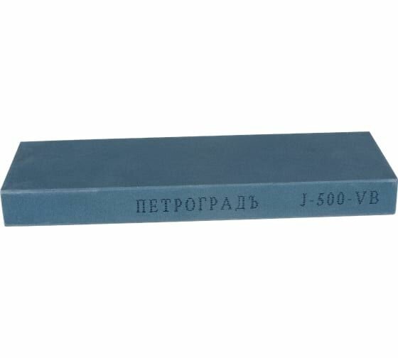 Абразив заточной (200х70х20 мм; 500 грит) Петроградъ М00013189