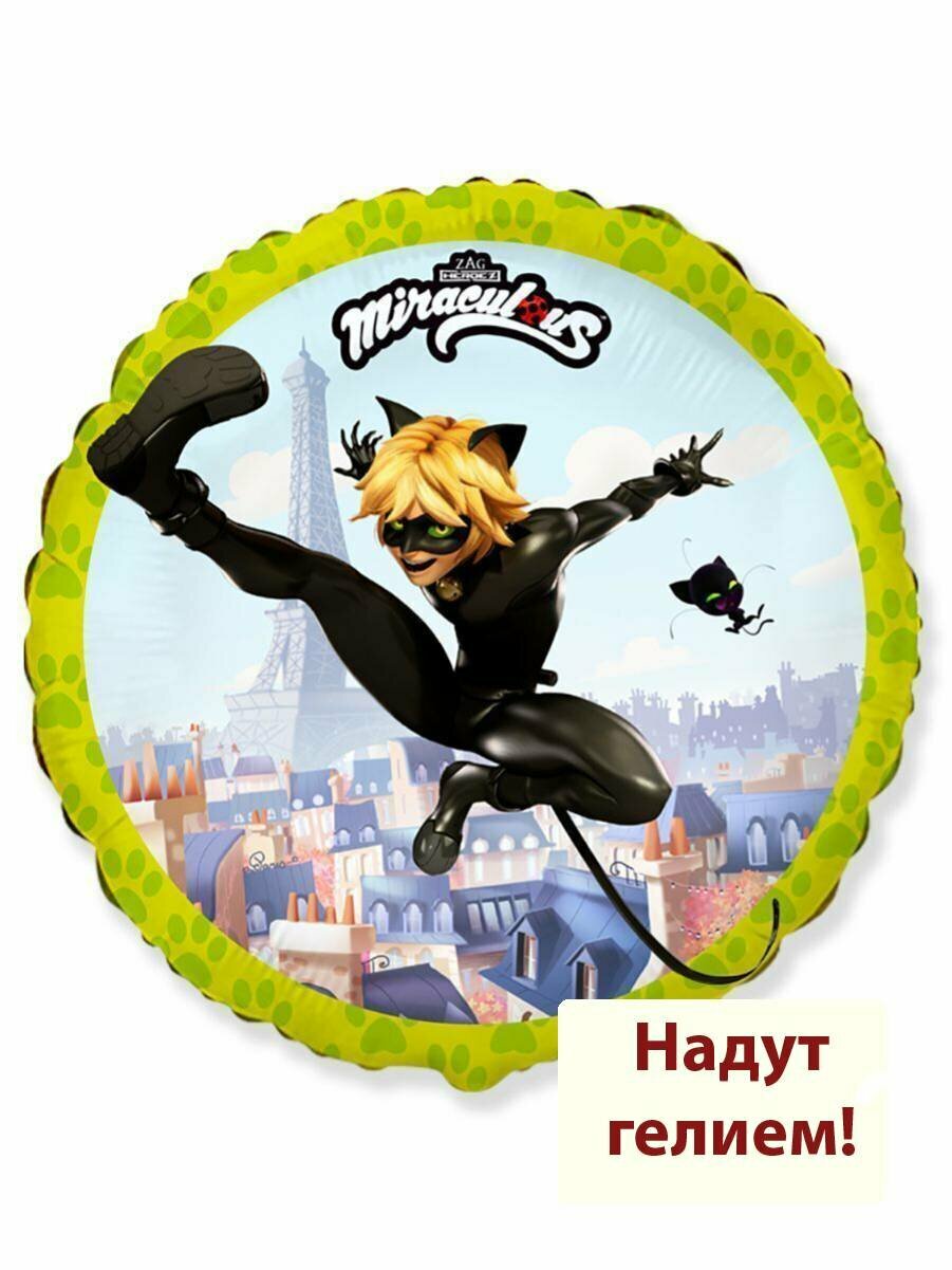 Фольгированный воздушный шар с гелием Леди Баг Супер кот- 1 шт