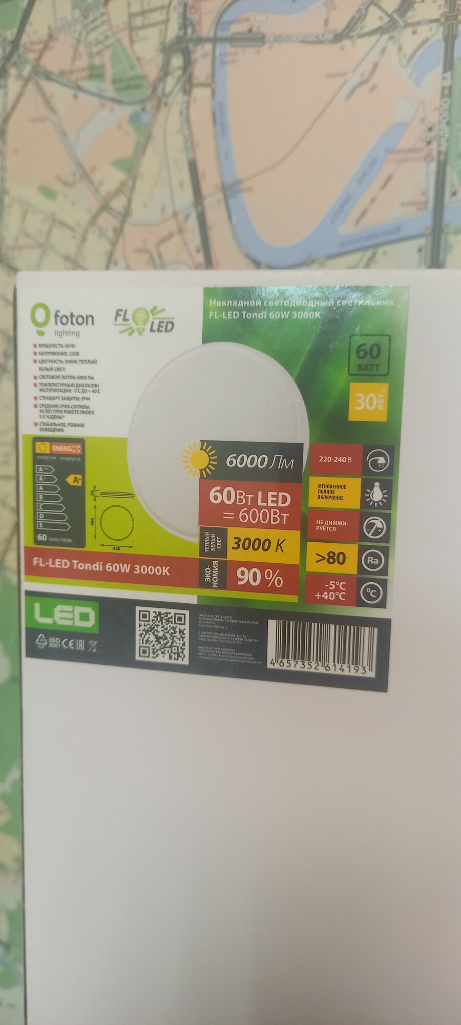 Светильник потолочный светодиодный декоративный 60 Вт FL-LED Tondi 3000К круглый IP44 6000 Лм