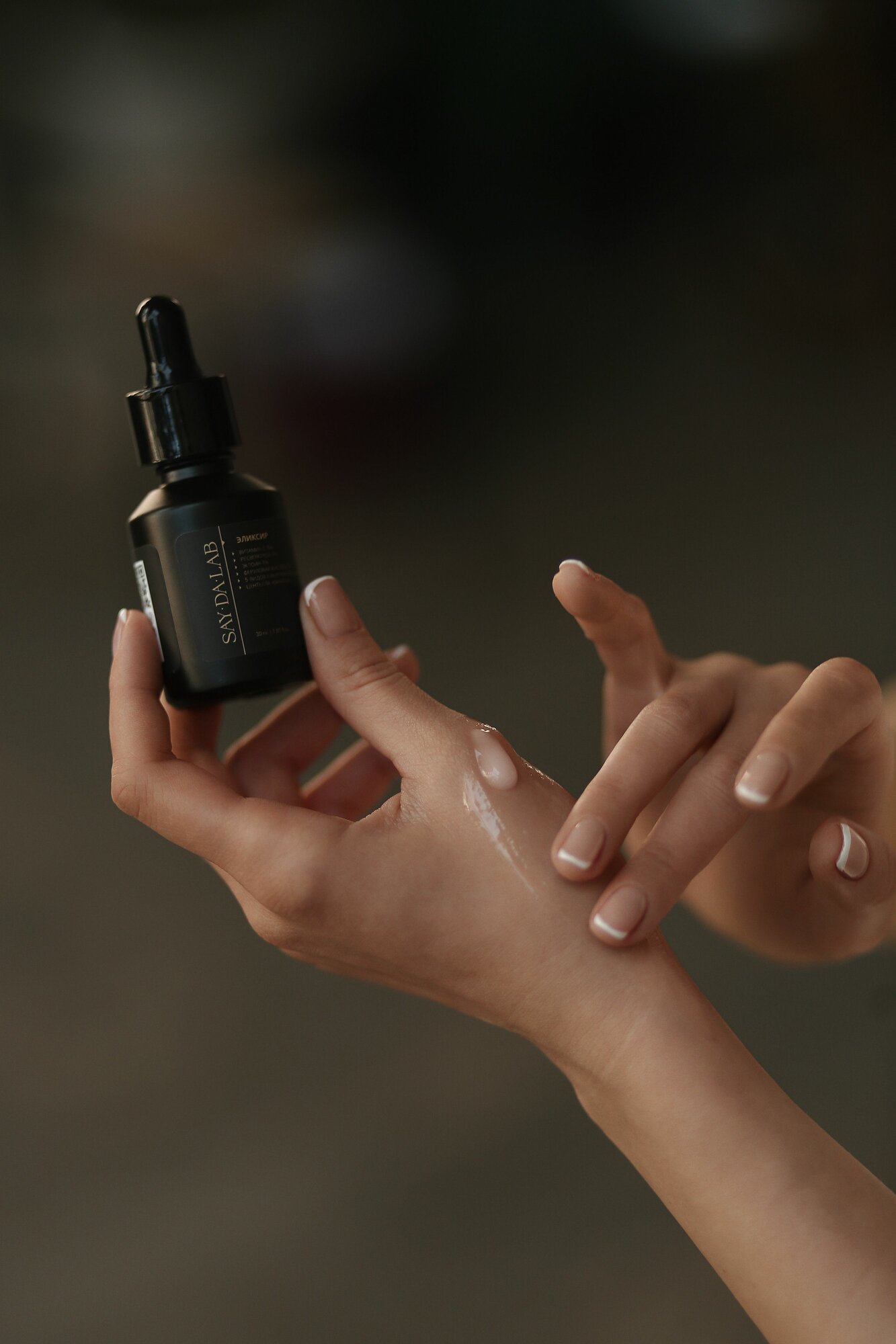 Say Da Lab Эликсир/Сыворотка антиоксидантная с витамином С