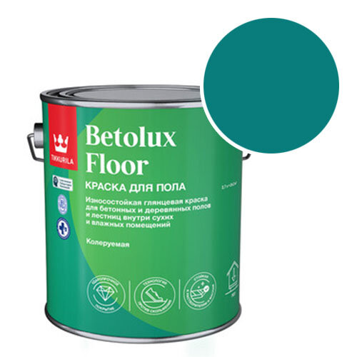 Краска Tikkurila Betolux Floor для полов глянцевая RAL 5021 (Водная синь - Water blue) 2,7 л