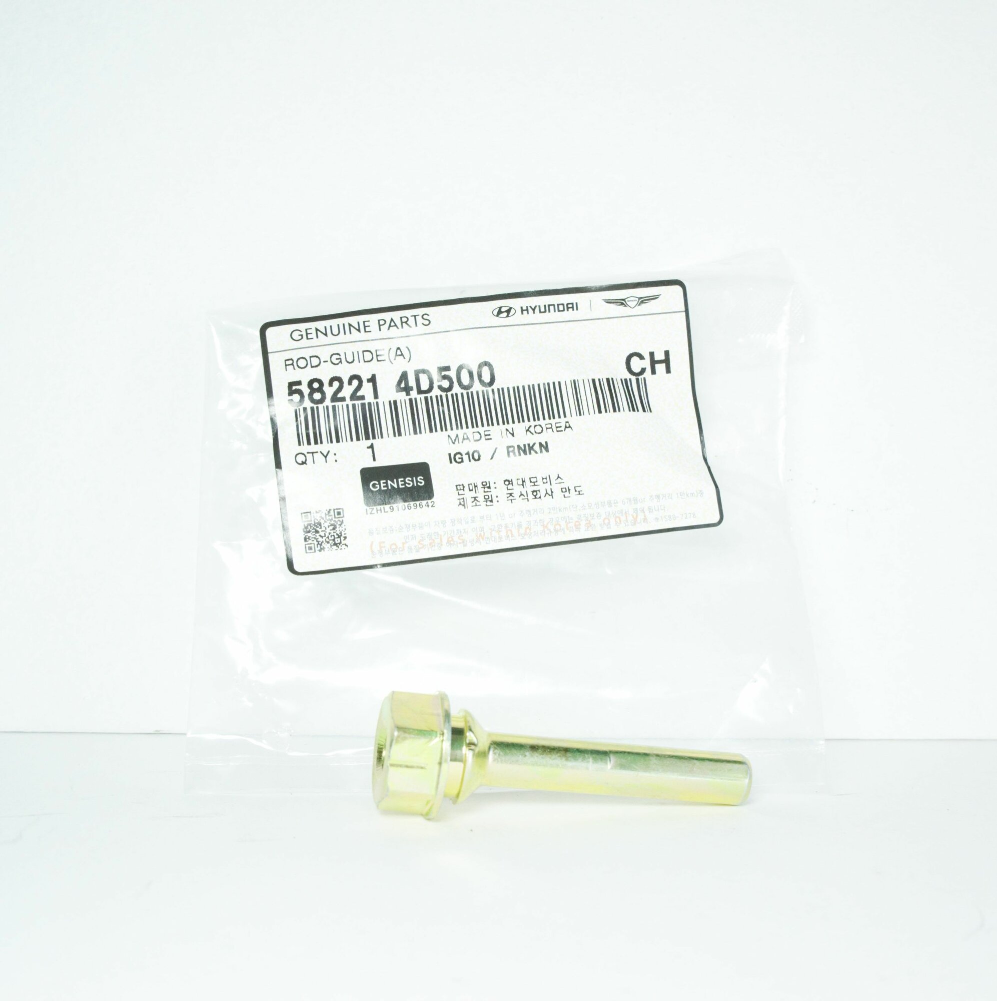 Направляющая заднего суппорта верхняя Hyundai/KIA Арт. 582214D500