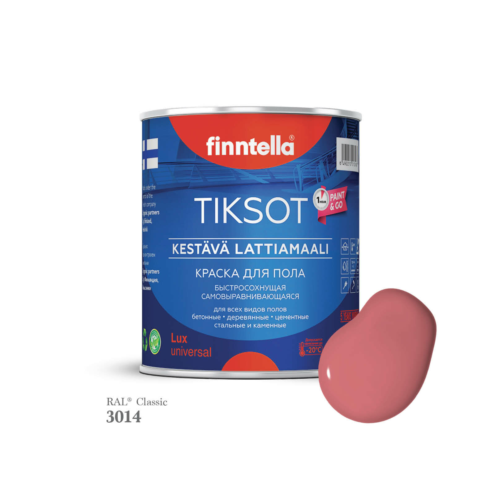 Краска для пола быстросохнущая финская эмаль FINNTELLA TIKSOT, цвет RAL3014 , 0,9л