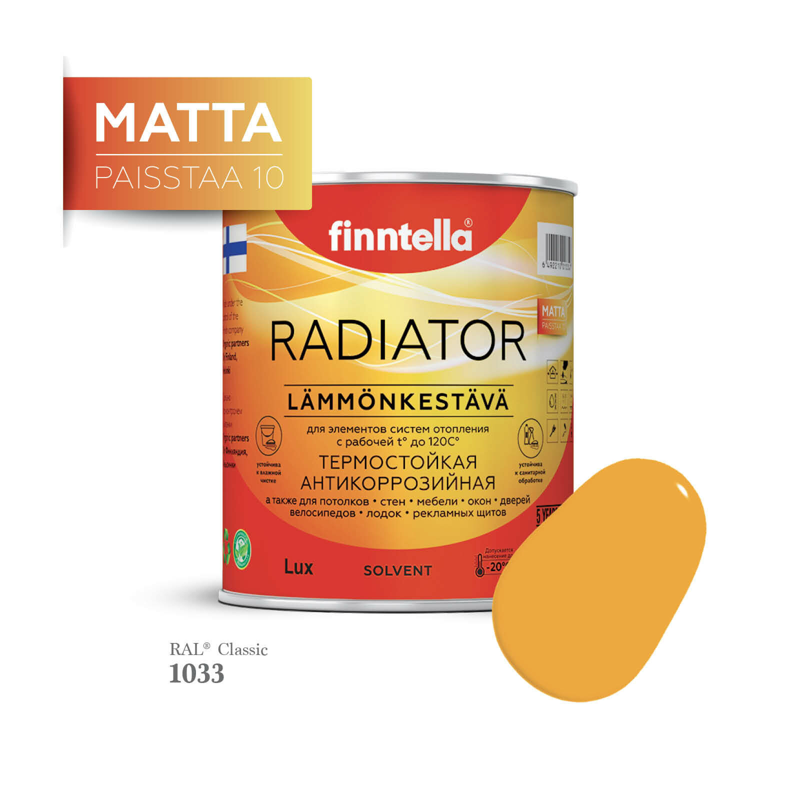Краска для радиаторов быстросохнущая финская эмаль FINNTELLA RADIATOR Matta. Матовая. Цвет RAL1033 , 0,9л
