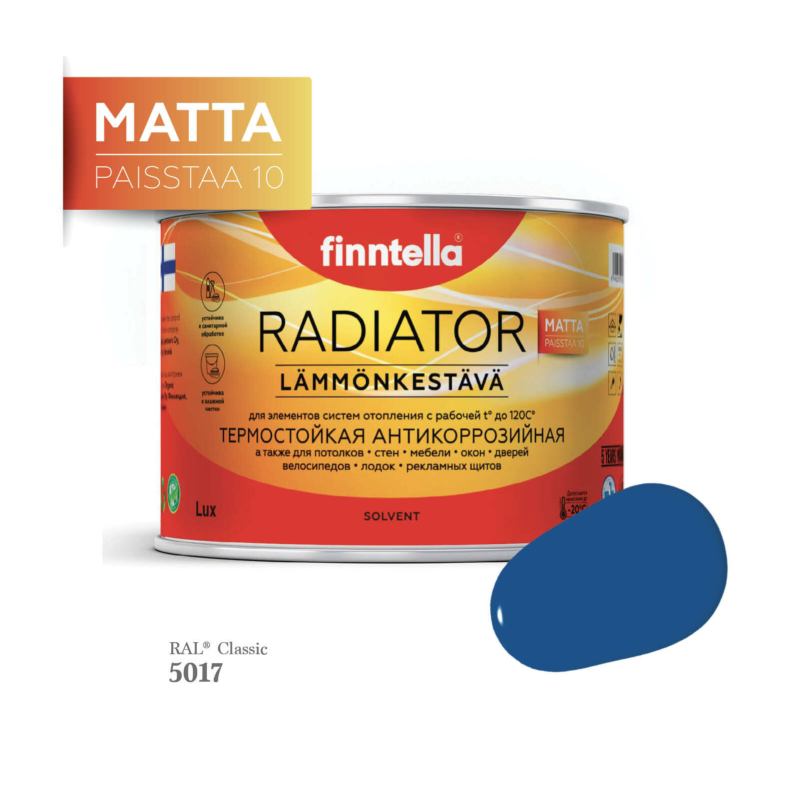 Краска для радиаторов быстросохнущая финская эмаль FINNTELLA RADIATOR Matta. Матовая. Цвет RAL5017 , 0,45л