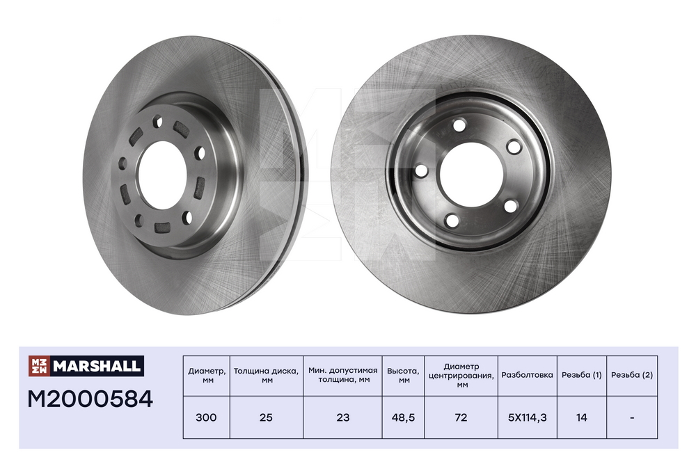 MARSHALL M2000584 тормозной диск передн. Mazda (Мазда) 3 I (bk), II (bl) 03- / 5 i, II 05- (m2000584)