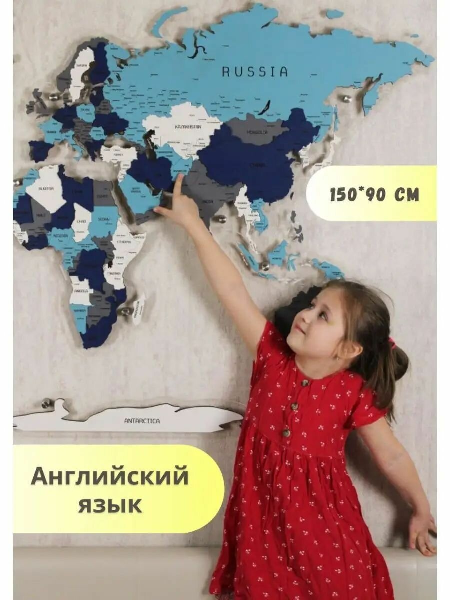 Карта мира настенная деревянная 3D многоуровневая Geografika без подсветки на английском языке 150 х 90 см "Виридиан". Панно и декор на стену для интерьера дома. Картина из дерева в комнату