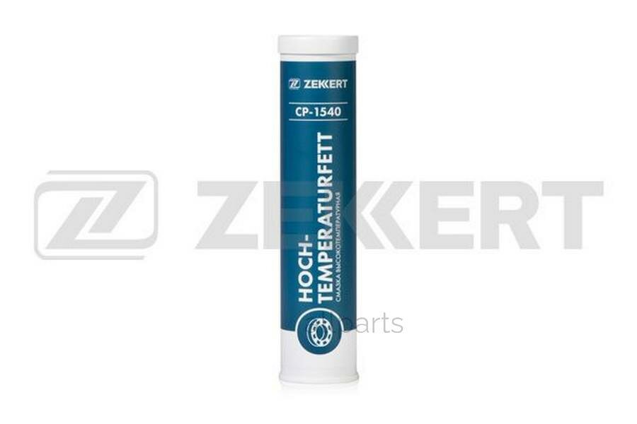 ZEKKERT CP-1540 Смазка высокотемпературная 400 мл
