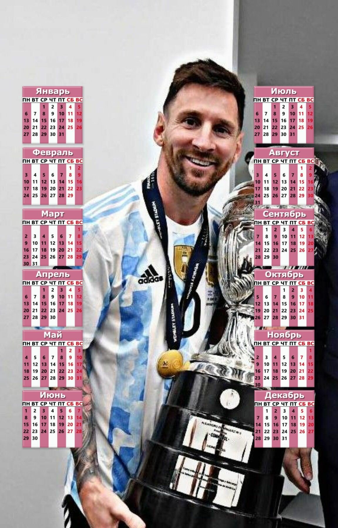 Календарь формата А3 "Лионель Месси"