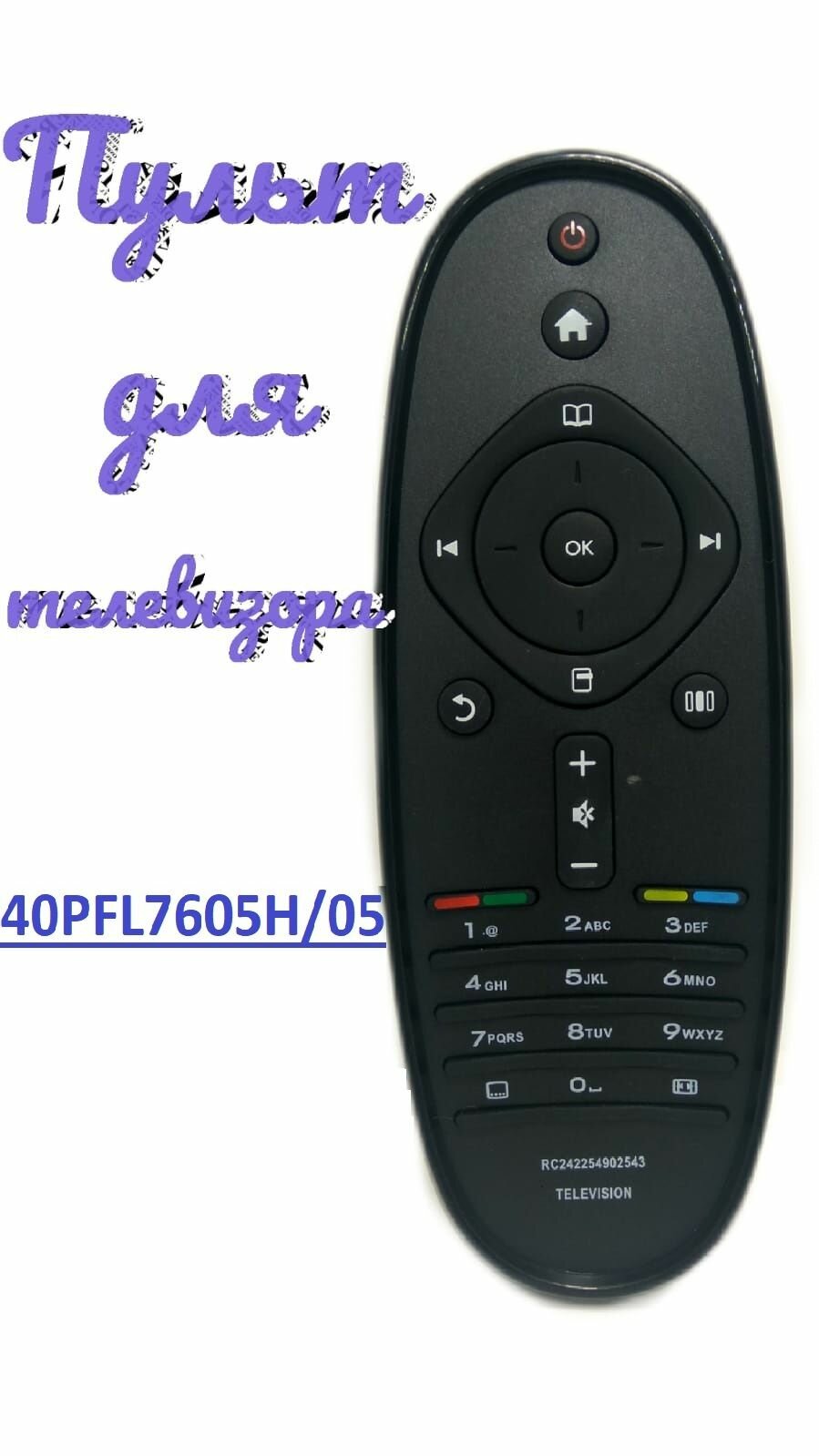 Пульт для телевизора PHILIPS 40PFL7605H/05