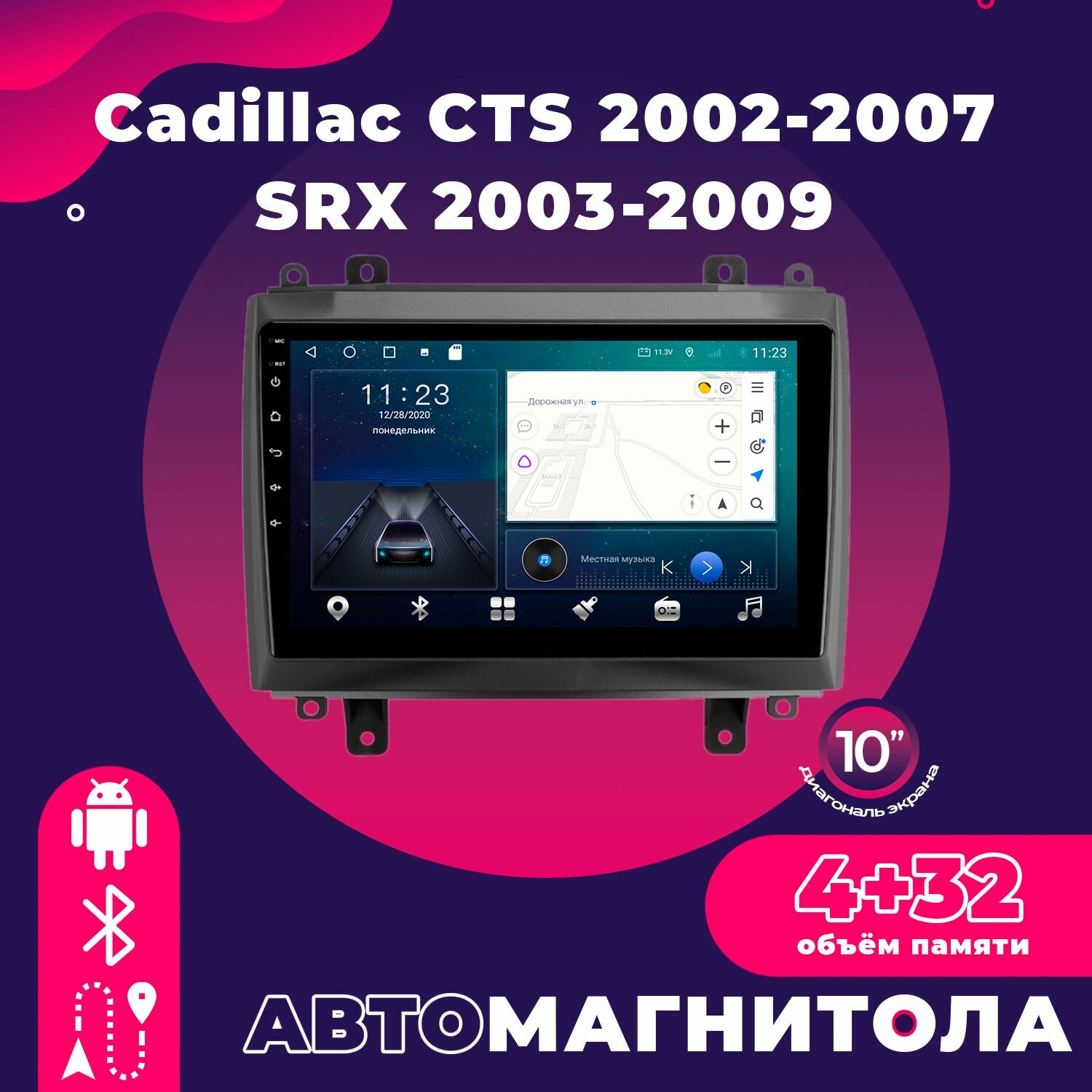 Штатная магнитола TS18A Pro 4+32GB Cadillac CTS 2002-2007 SRX 2003-2009 Кадилак магнитола Android 12/2din головное устройство мультимедиа