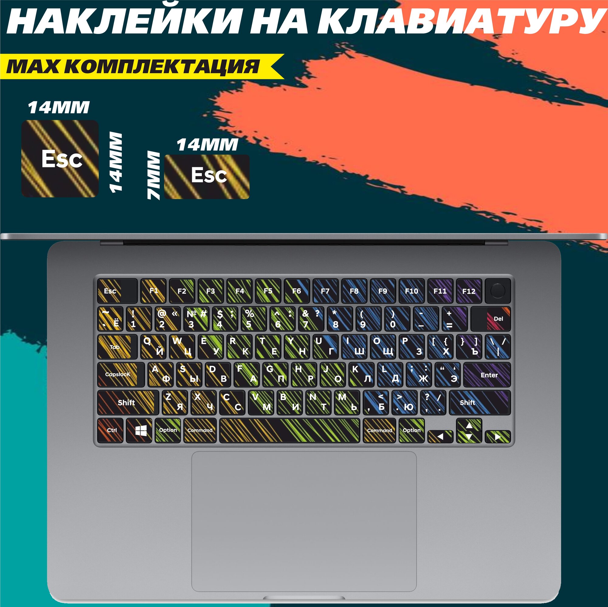 Наклейки на клавиатуру Аниме