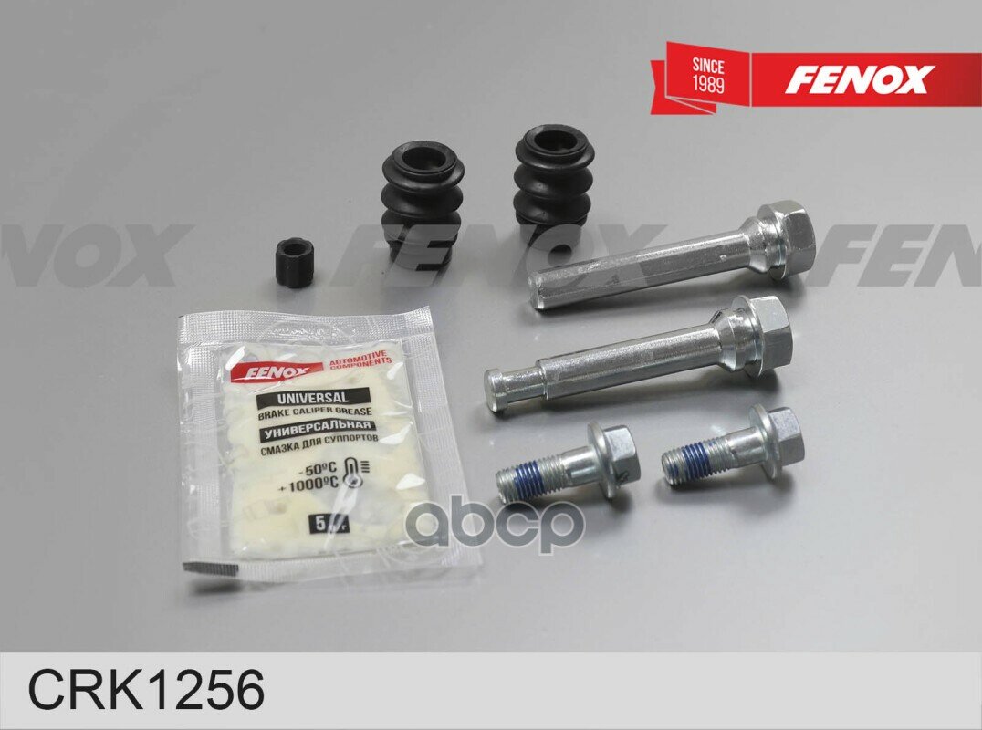 Ремкомплект направляющих суппорта Hyundai Creta 16-, Elantra 00-, Genesis 08-; Kia Cerato 03- (направляющие штифты, болты; D9.