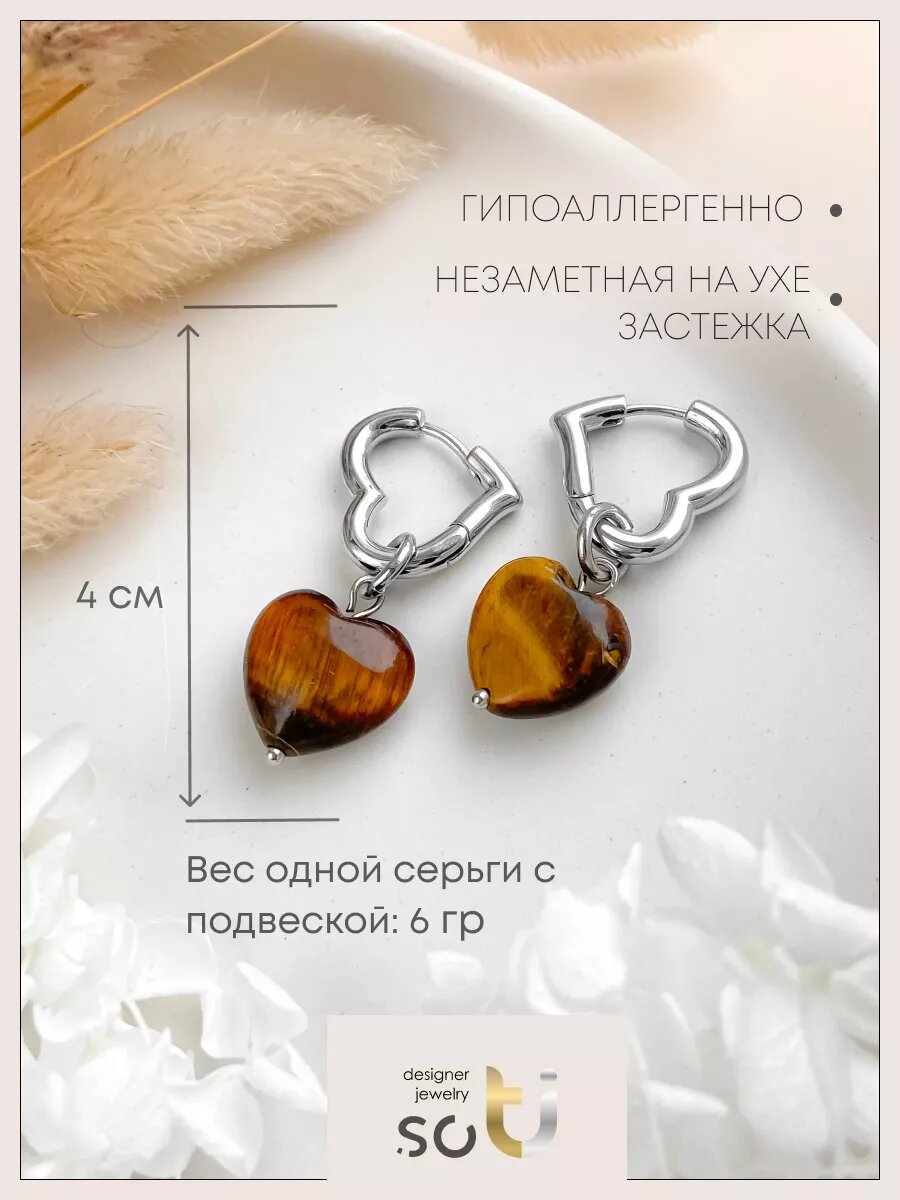 Серьги конго soTI, тигровый глаз, коричневый, серый, оранжевый — фото 1