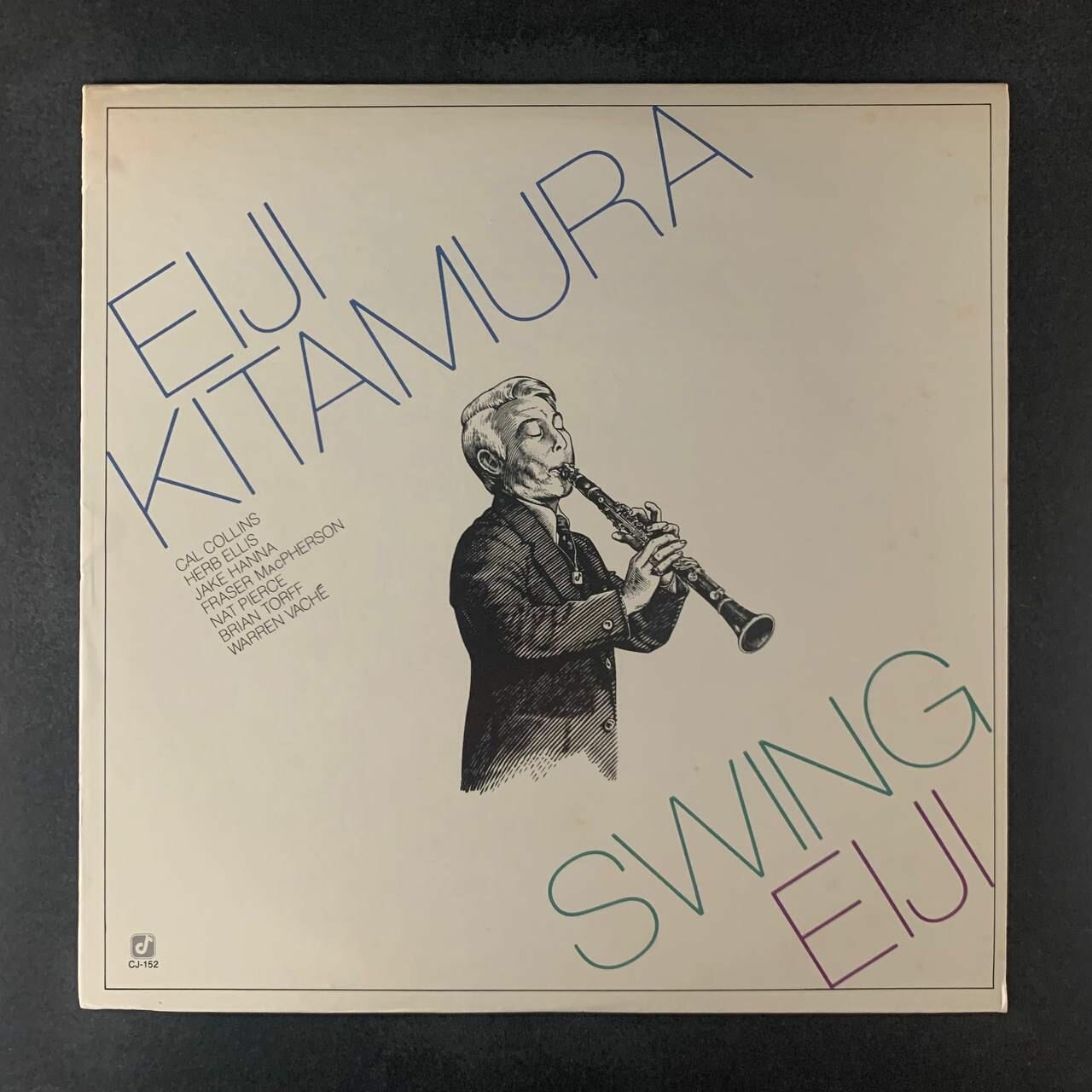 Eiji Kitamura - Swing Eiji (Виниловая пластинка)