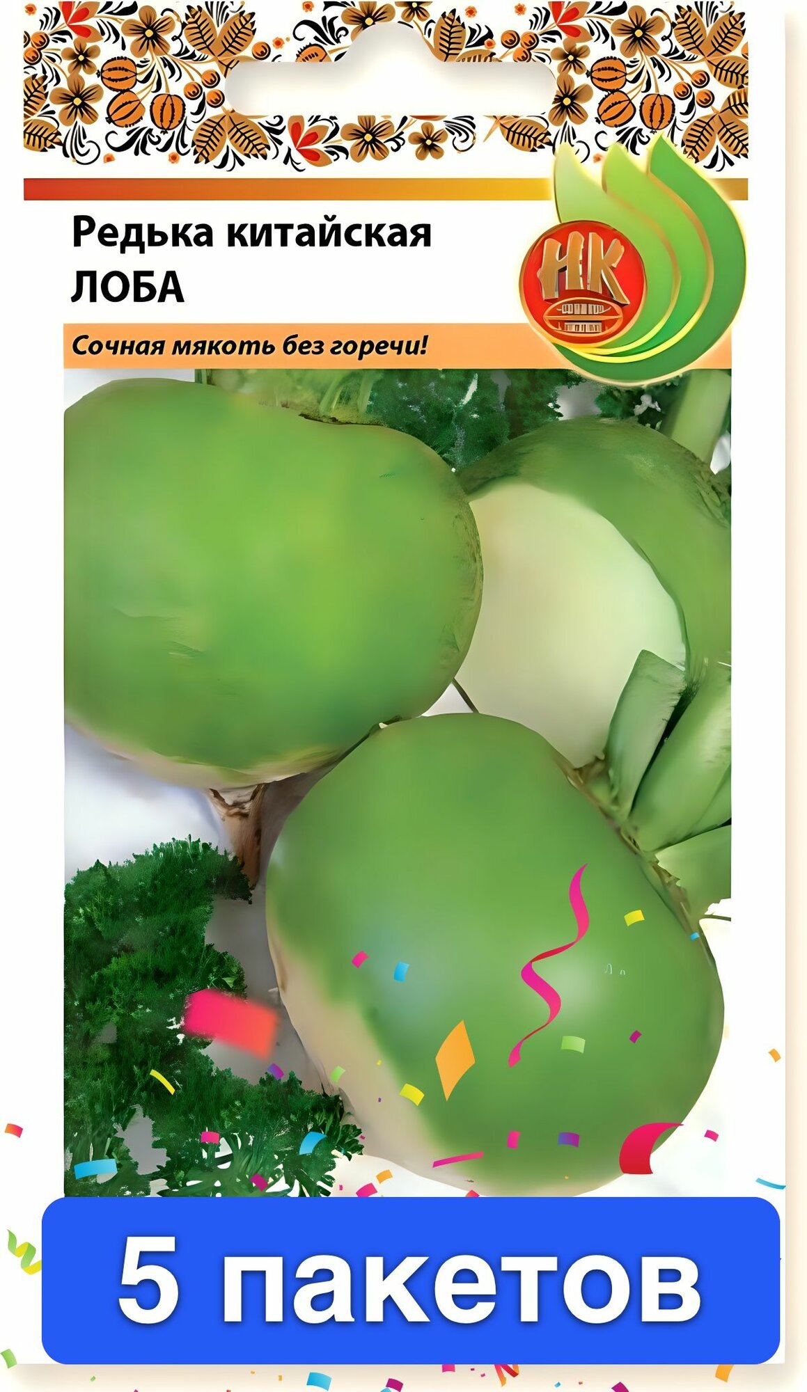 Семена овощей Русский Огород "Редька китайская Лоба", 1 гр. 5 пакетов