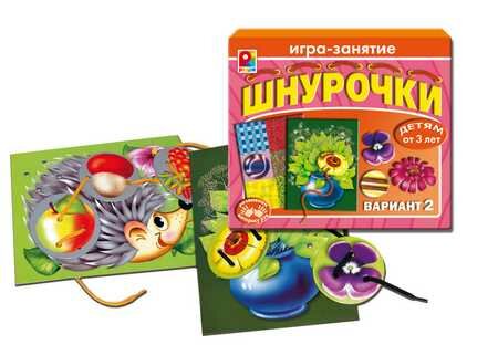 Игра-занятие "Шнурочки-2"