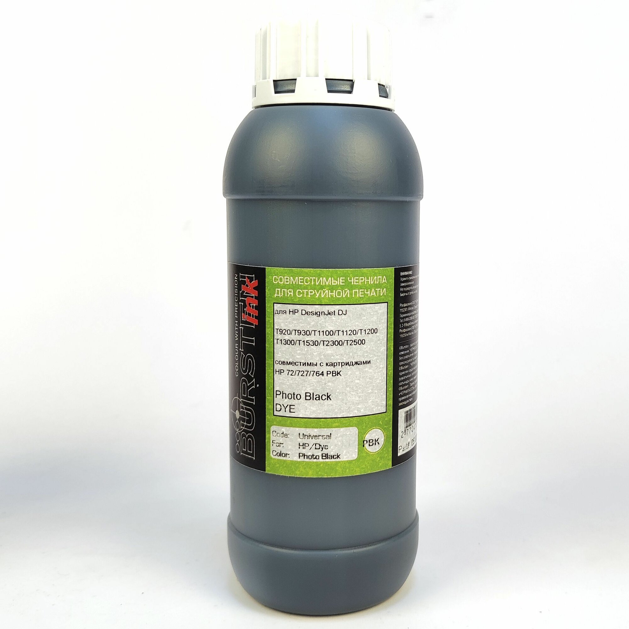 Чернила Bursten фото черные Black для плоттеров HP DesignJet T790, T795, T610, T2300, T770, T1100, T1300, T1200, T1120, T620 картриджей HP 72/727/764 500мл BK
