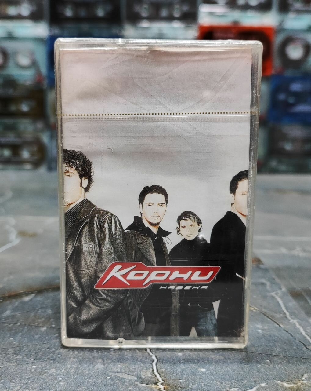 Корни На Века, кассета, аудиокассета (МС), 2003