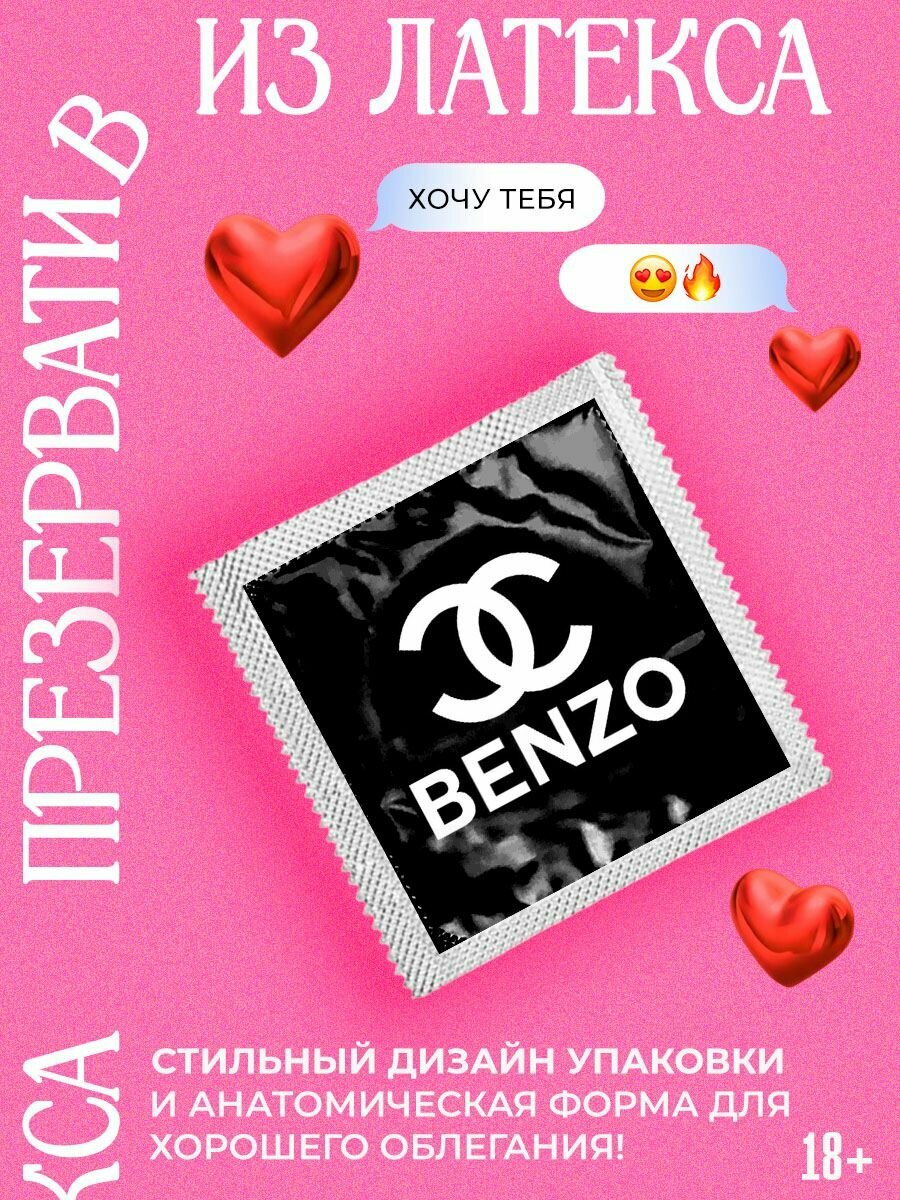 Презерватив, для секса, 18+, Big Baby tape