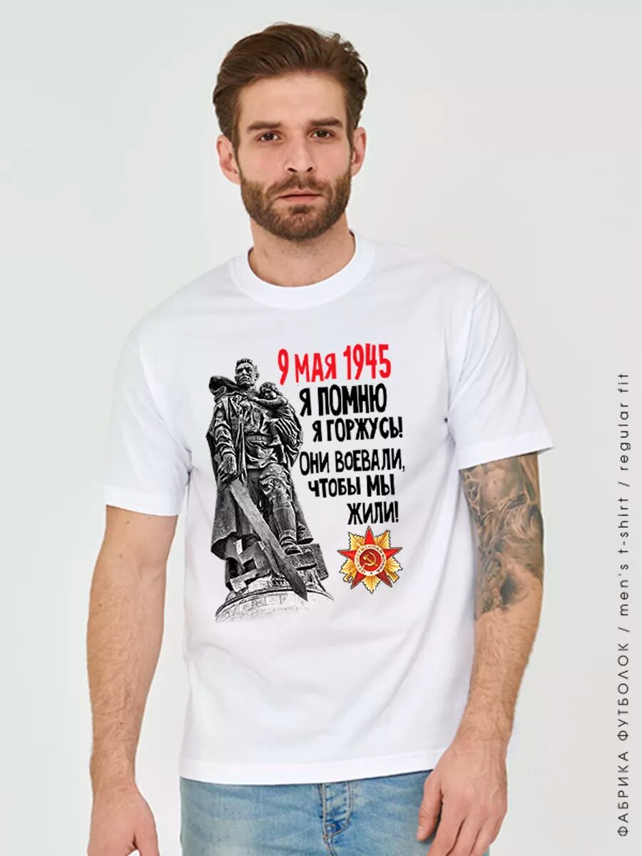 Футболка