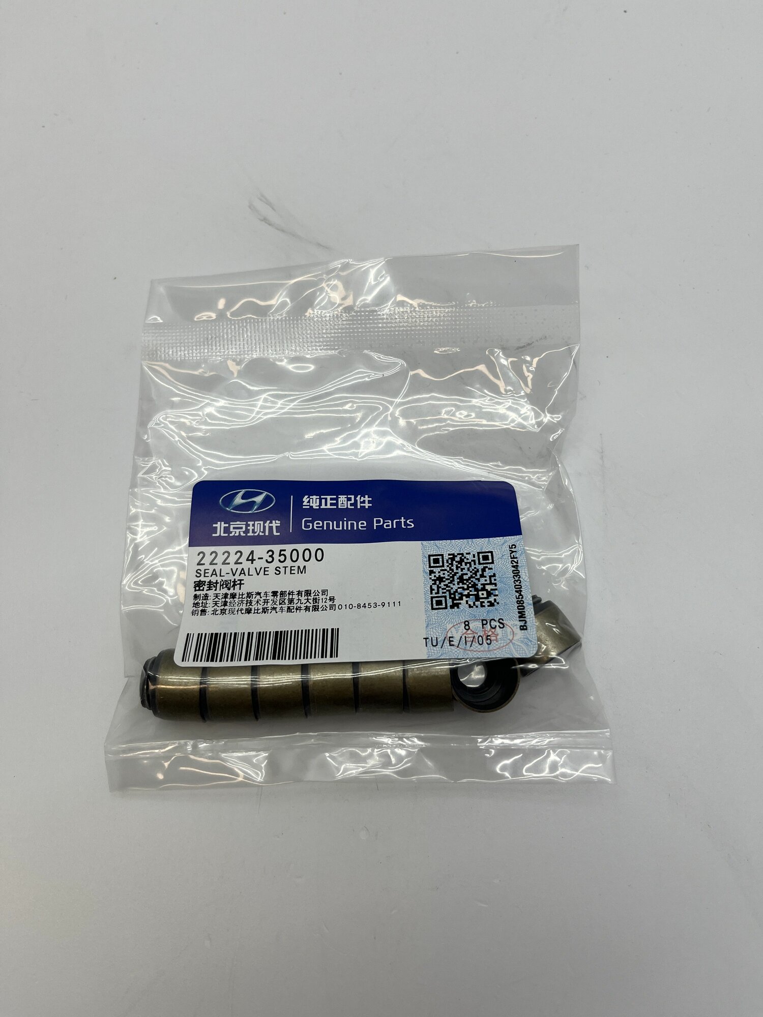 Колпачок маслосъемный 2222435000 HYUNDAI-KIA (8 шт)