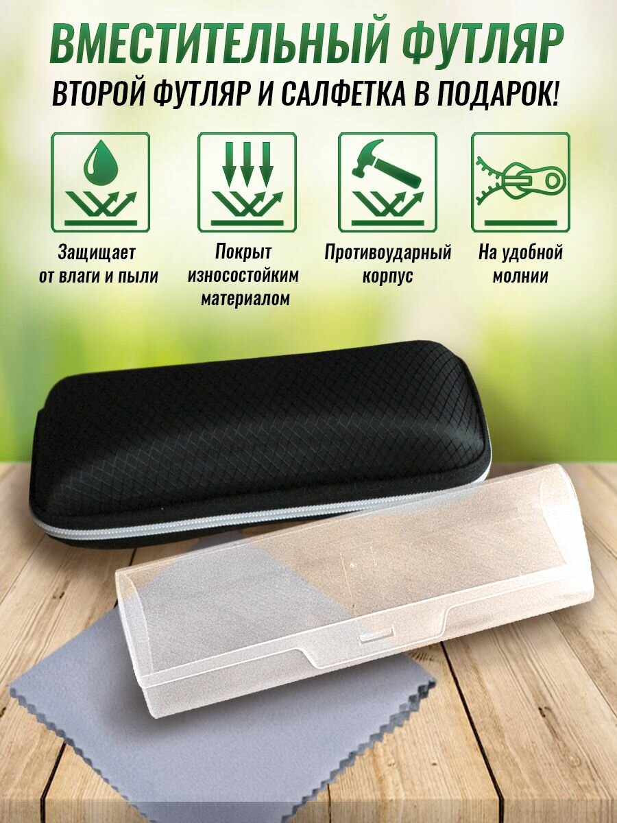 Футляр для очков 2шт, водонепроницаемый, для оптики и солнцезащитных очков, салфетка для линз