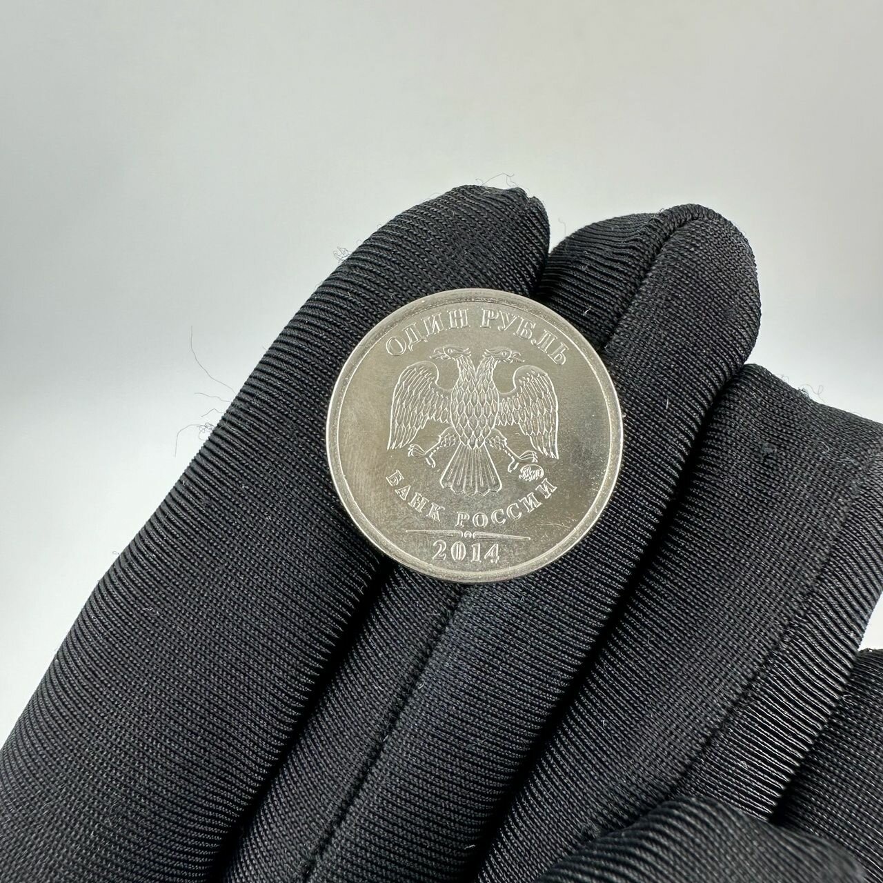 Монета 1 рубль 2014 год Подружки