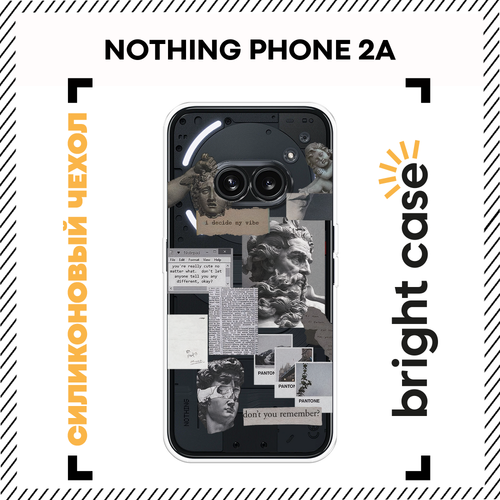 Чехол на Nothing Phone 2a / Нотинг Фон 2а с принтом Новая античность, прозрачный
