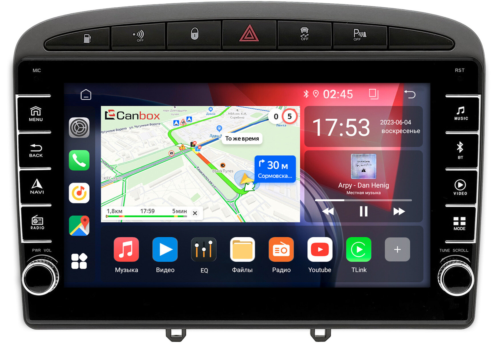 Штатная магнитола Peugeot 308, 408, RCZ 2007-2022 Canbox BGT9-9119 2/32 Android 10 (серая, Тип 1) (IPS, DSP, CarPlay)