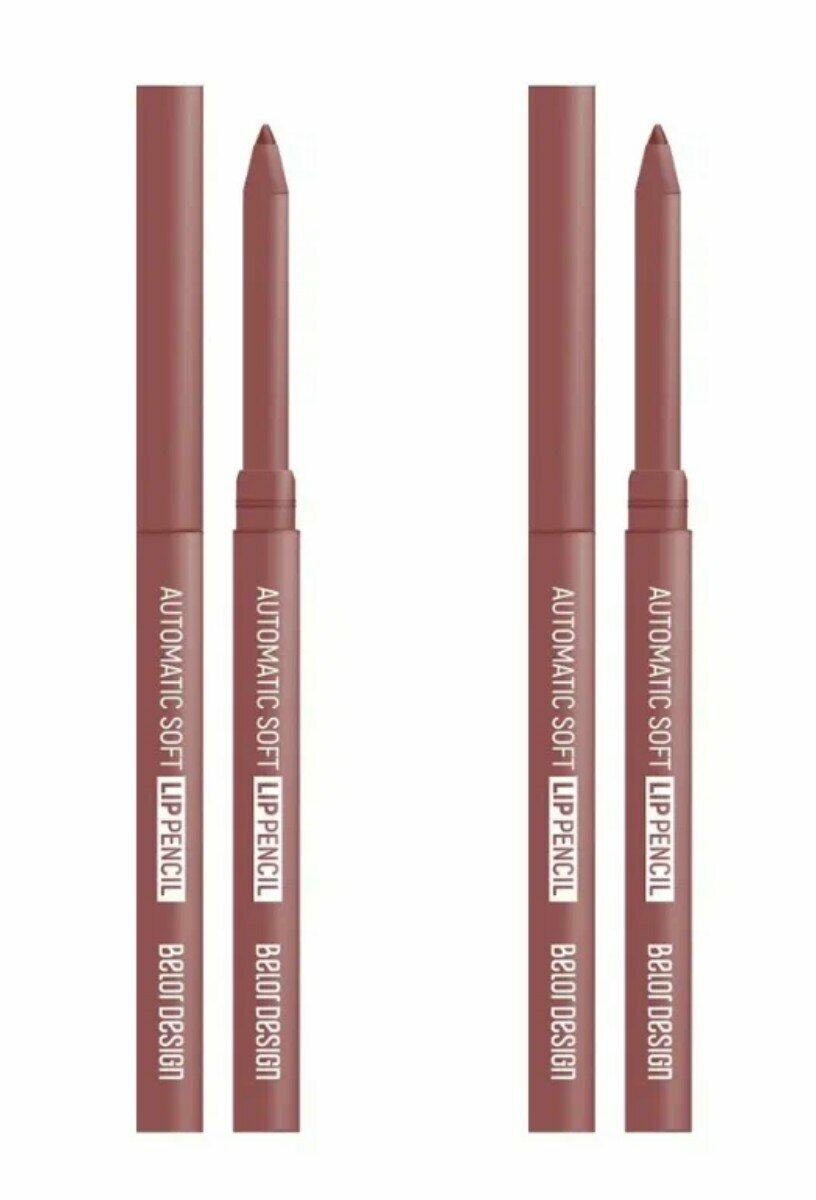 Карандаш для губ Belor Design, Automatic Soft lip pencil, тон 202 латте, механический, 0.28 гр, 2 шт