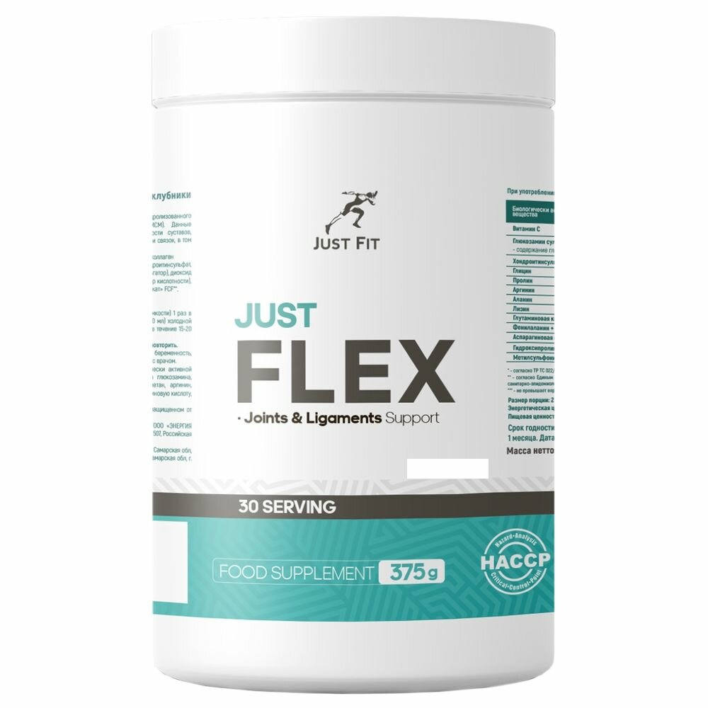 Джаст Фит Джаст Флекс / Just Fit Just Flex (375 гр) Манго-Маракуйя