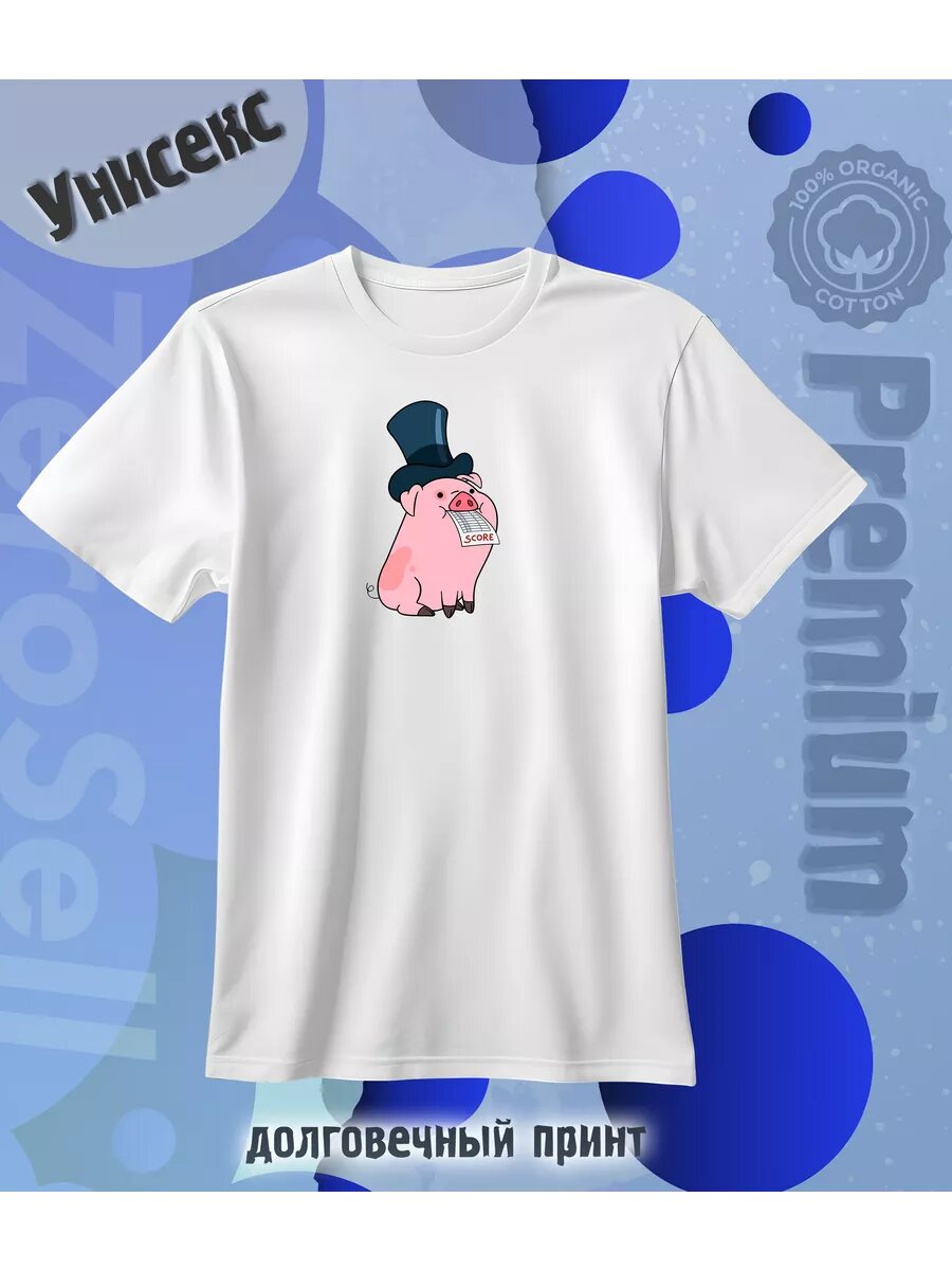 Футболка с принтом гравити фолз пухля