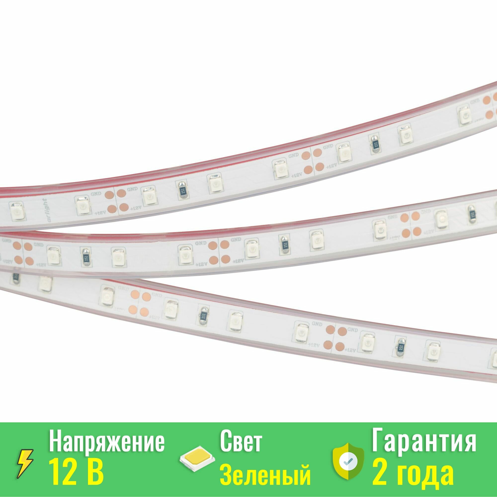 Светодиодная лента герметичная RTW-P-A60-11mm 12V Green (4.8 W/m, IP66, 3528, 5m) (Arlight, -) 034865
