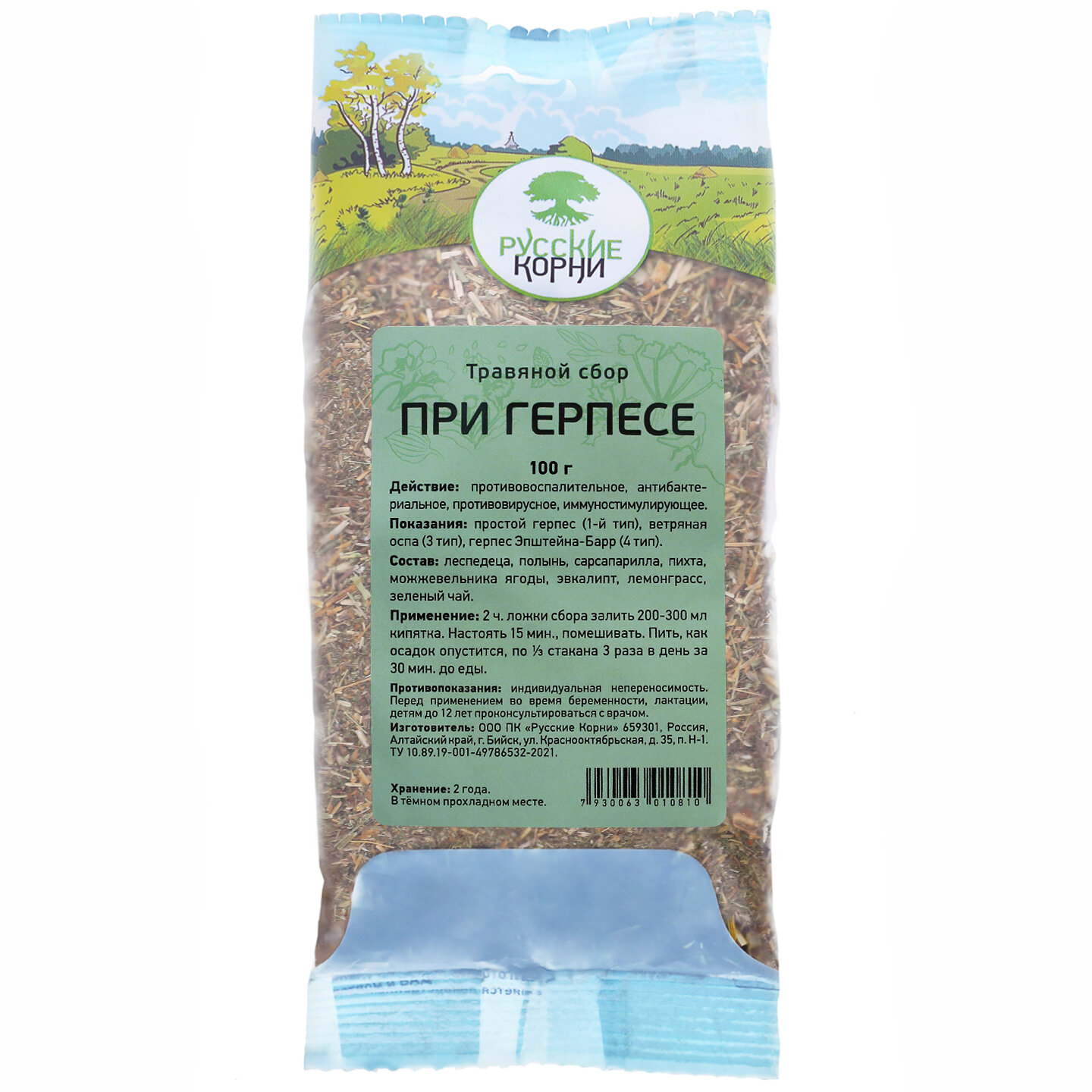 Травяной сбор противовирусный, При герпесе 100 гр. Русские Корни