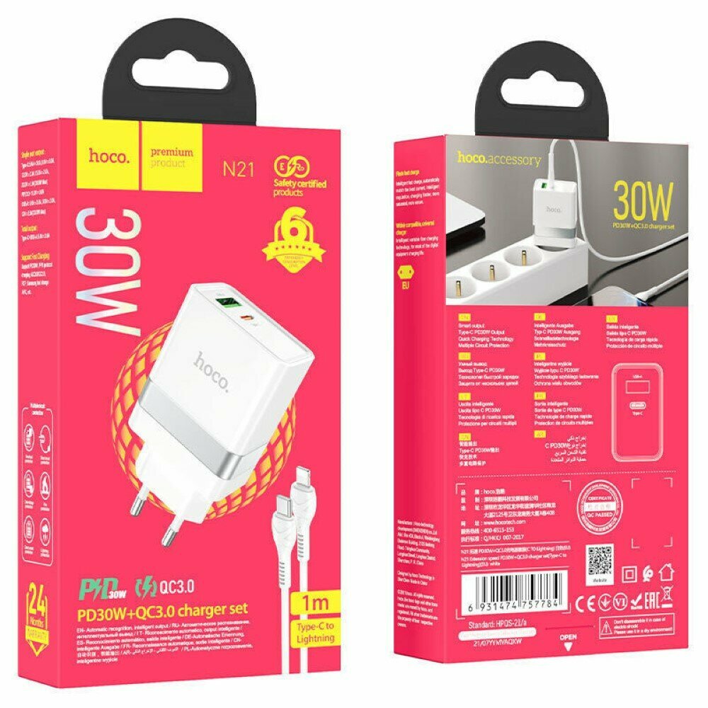 Сетевое зарядное устройство HOCO N21 Extension, USB-A QC3.0, Type-C PD 30W, кабель Type-C - IP (Белый)