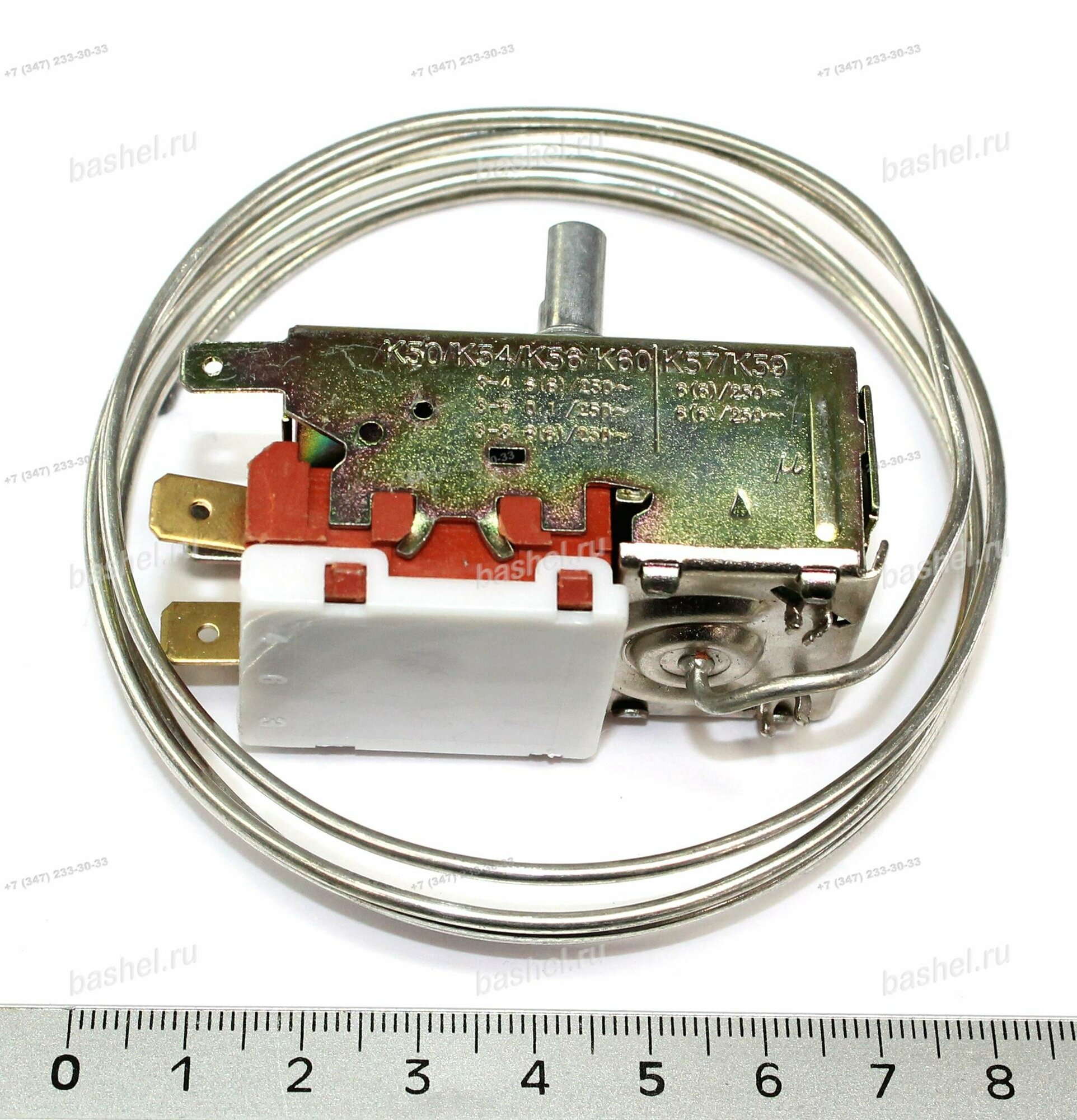 Терморегулятор капиллярный для холодильников K50-P1110 Cold Out -22.5°C, Cold In -14°C, Warm In +2.2°C, датчик 120см (K5
