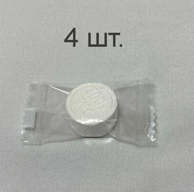 Сменная таблетка-картридж для клапана защиты от протечек GUARDS PLUS 1/4" JM 1001 (4 шт.) Толщина 8 мм, диаметр 20 мм.