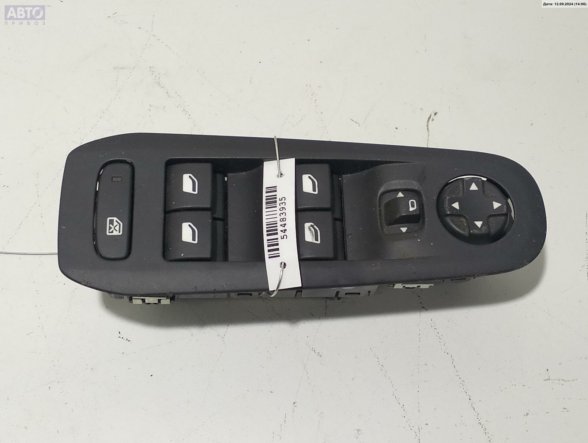 Блок кнопок управления стеклоподъемниками Peugeot 308 T9 (2013-2021)