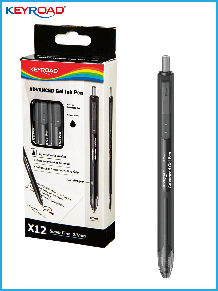 Ручка гелевая черная школьная для письма 0,7 мм идеально для ЕГЭ, 12 штук