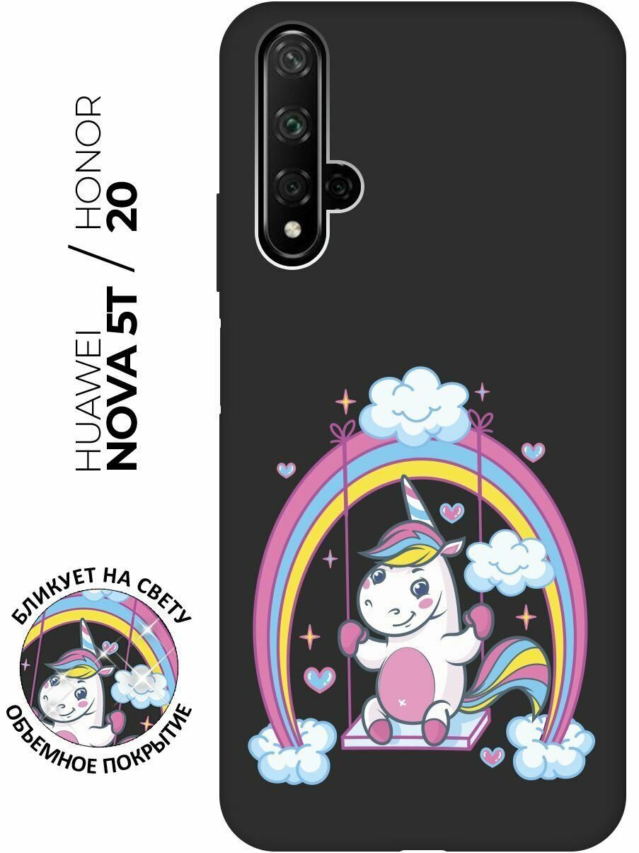 Матовый чехол Unicorn для Honor 20 / Huawei Nova 5T / Хонор 20 / Хуавей Нова 5Т с 3D эффектом черный