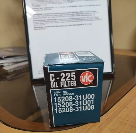 Фильтр масляный VIC C225 C-225 Japan для Nssan, Honda, KIA, Infinity, Renault