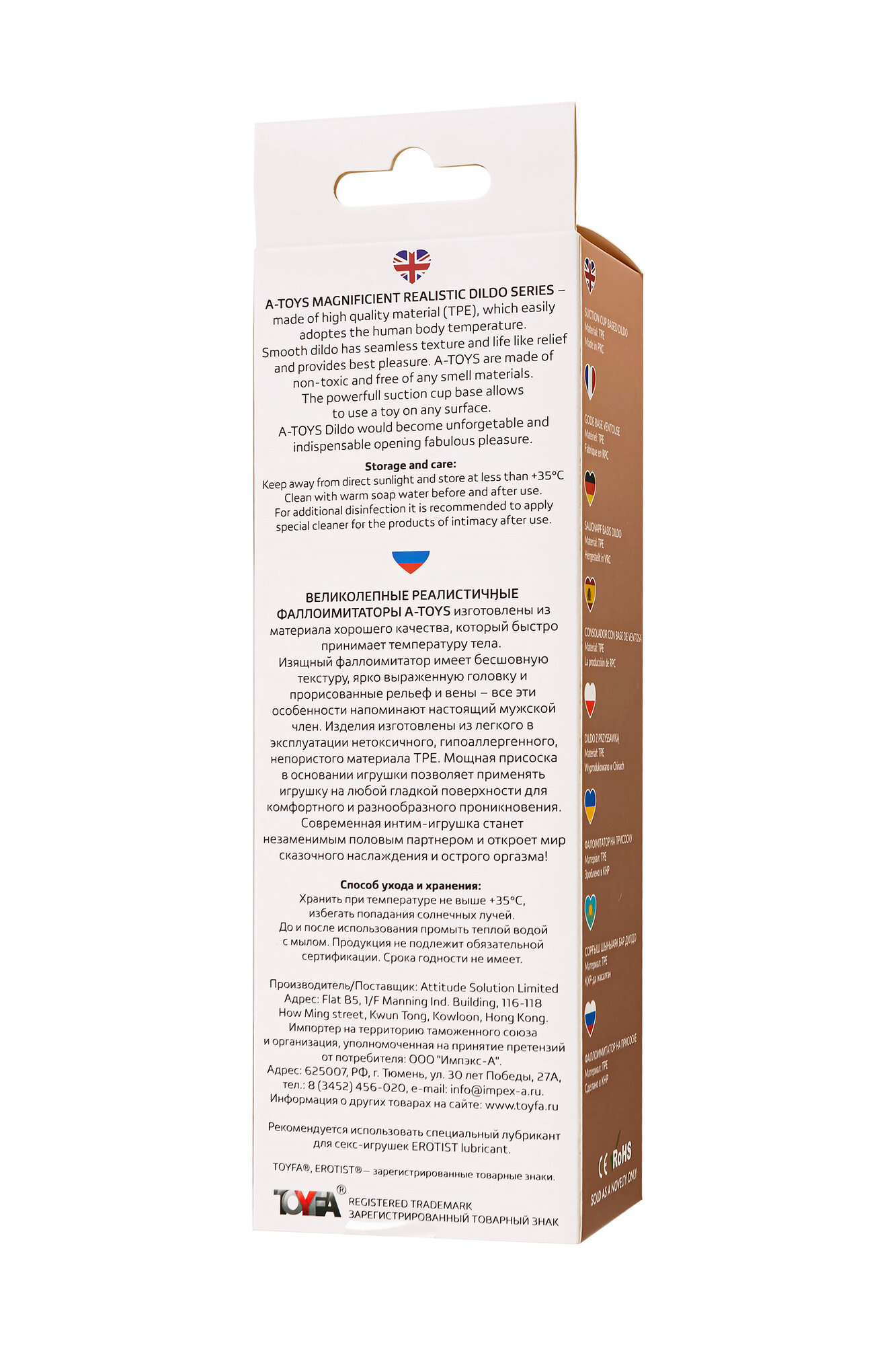 Реалистичный фаллоимитатор A-Toys by TOYFA Toon, TPE, телесный, 20 см Toyfa Реалистичный фаллоимитатор A-Toys by TOYFA Toon, TPE, телесный, 20 см