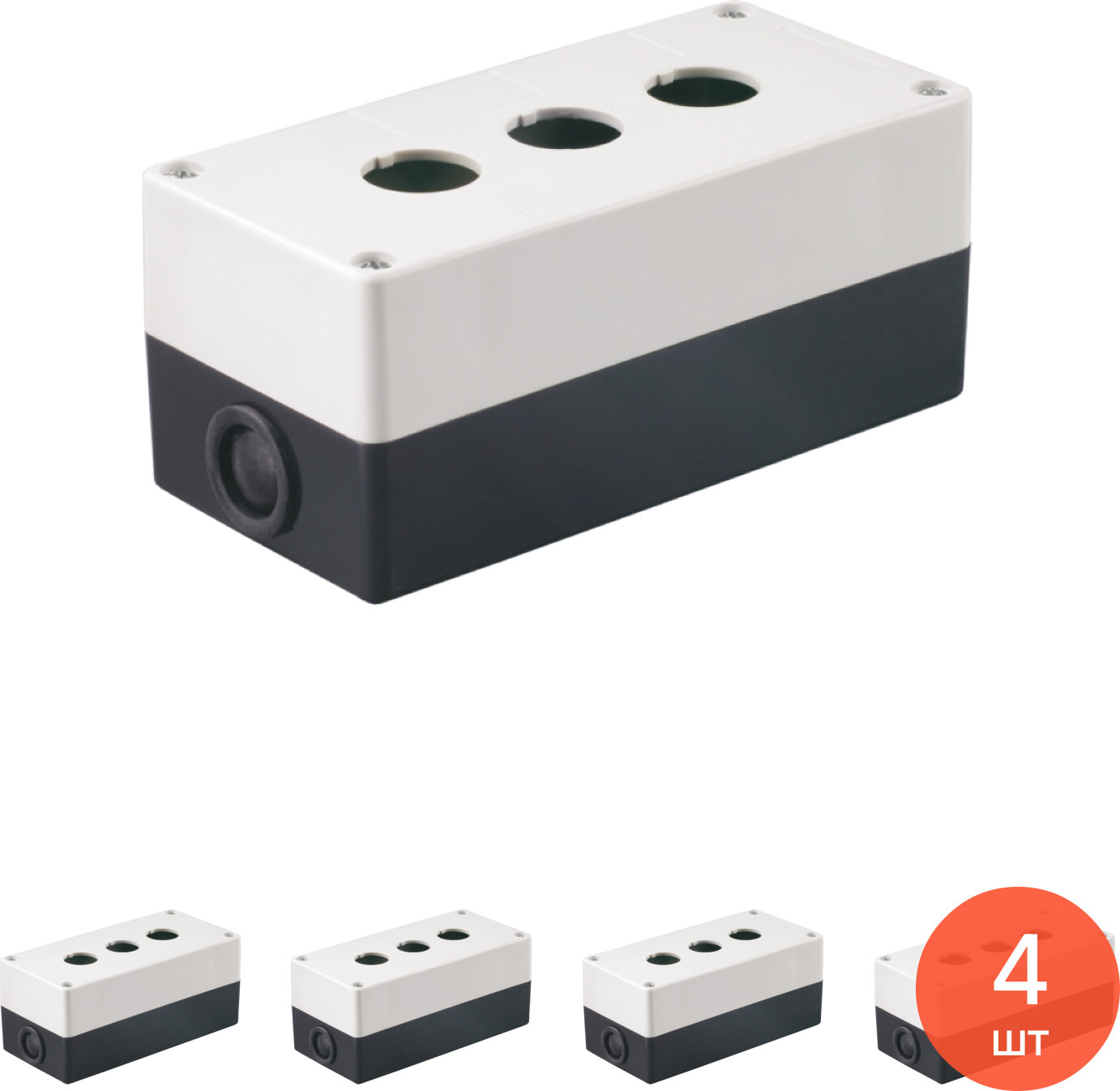 Корпус кнопочного поста IEK / ИЭК КП103, 3 места, из пластика, белый, 150×70×65мм, отверстие 22мм, IP54 / электрика (комплект из 4 шт)