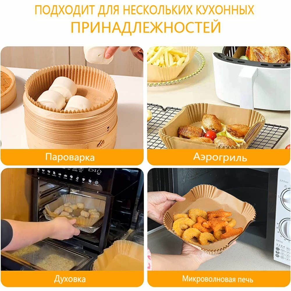 Бумага пищевая — фото 1