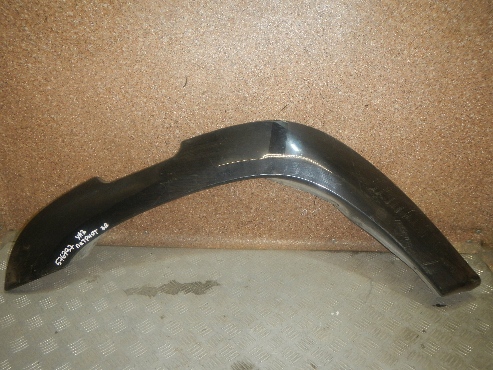 Б/У Накладка крыла заднего правого, УАЗ (UAZ)-PATRIOT PATRIOT Царапины, деформация, трещина на креплении. 576737 UAZ арт...