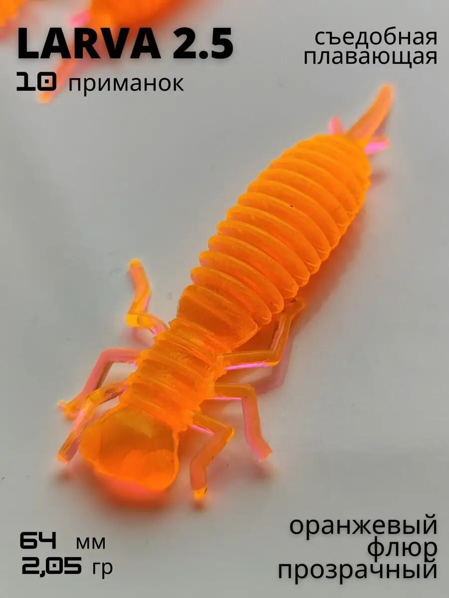 Приманки мягкие